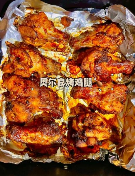空气炸鸡腿怎么做_空气炸锅鸡腿腌制多久-第3张图片-山城妙识 空气炸鸡腿怎么做_空气炸锅鸡腿腌制多久-第3张图片-山城妙识