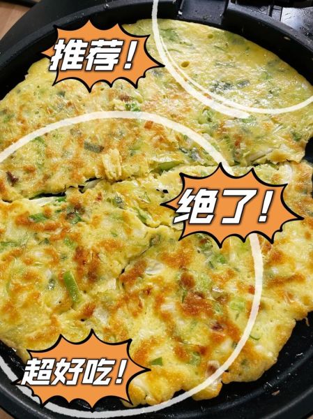 电饼铛煎荷包蛋不粘锅技巧_电饼铛煎荷包蛋需要几分钟-第2张图片-山城妙识