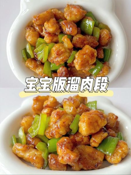 肉菜的做法大全家常菜图片_怎么做简单又下饭-第1张图片-山城妙识