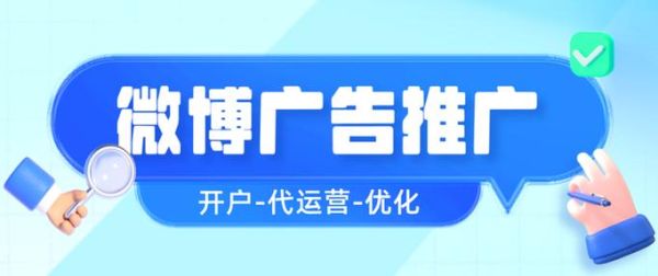 粉丝通推广怎么做_粉丝通推广效果好吗-第2张图片-山城妙识