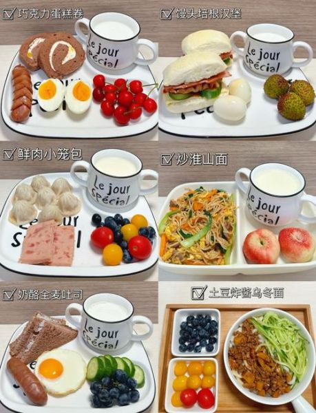 小学生一周七天营养早餐食谱_如何搭配更科学-第2张图片-山城妙识