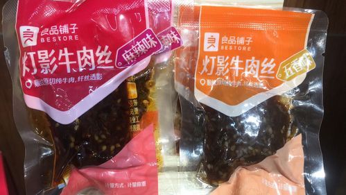 灯影牛肉丝良品铺子好吃吗_价格多少钱-第1张图片-山城妙识 灯影牛肉丝良品铺子好吃吗_价格多少钱-第1张图片-山城妙识