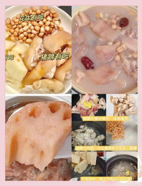 猪脚炖藕怎么做_藕炖猪脚需要焯水吗-第1张图片-山城妙识