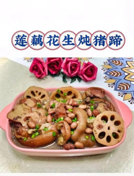 猪脚炖藕怎么做_藕炖猪脚需要焯水吗-第2张图片-山城妙识