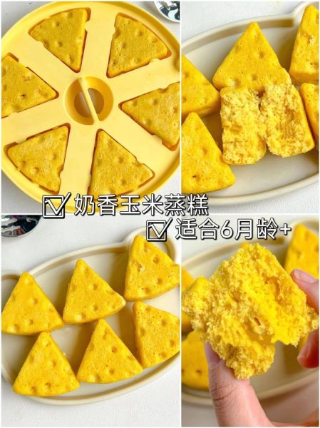 玉米蒸糕的做法_玉米蒸糕怎么蒸才松软-第1张图片-山城妙识