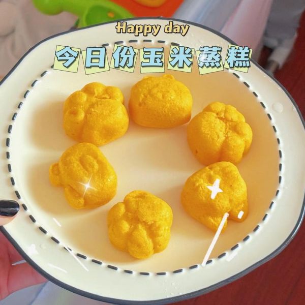 玉米蒸糕的做法_玉米蒸糕怎么蒸才松软-第2张图片-山城妙识