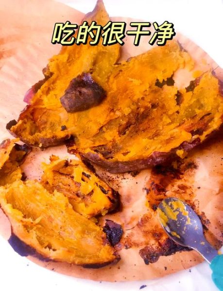 烤箱烤地瓜需要多少度_烤多久才软糯香甜-第3张图片-山城妙识 烤箱烤地瓜需要多少度_烤多久才软糯香甜-第3张图片-山城妙识