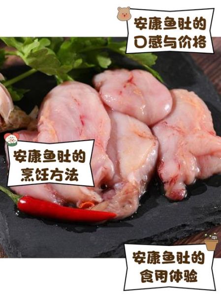 鱼肚是什么样子_鱼肚怎么辨别真假-第2张图片-山城妙识 鱼肚是什么样子_鱼肚怎么辨别真假-第2张图片-山城妙识