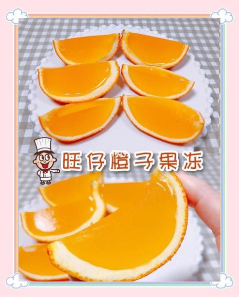 qq糖果冻怎么做_qq糖果冻的做法步骤-第1张图片-山城妙识 qq糖果冻怎么做_qq糖果冻的做法步骤-第1张图片-山城妙识