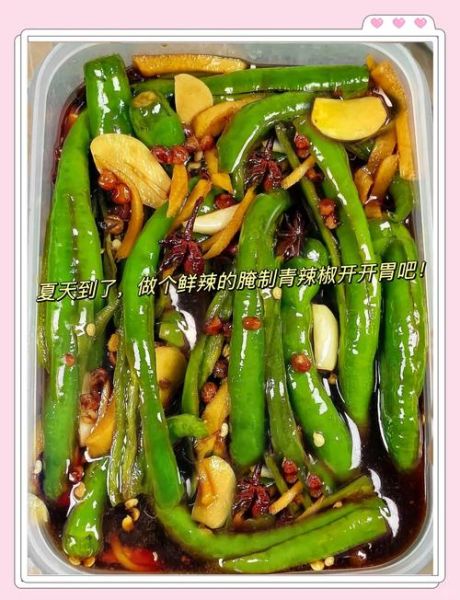 鲜青辣椒怎么腌制又脆又入味_家常做法比例-第1张图片-山城妙识 鲜青辣椒怎么腌制又脆又入味_家常做法比例-第1张图片-山城妙识