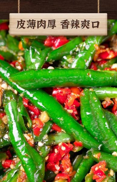 鲜青辣椒怎么腌制又脆又入味_家常做法比例-第2张图片-山城妙识 鲜青辣椒怎么腌制又脆又入味_家常做法比例-第2张图片-山城妙识