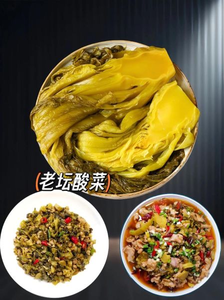 四川老坛酸菜怎么腌制_正宗老坛酸菜做法-第1张图片-山城妙识