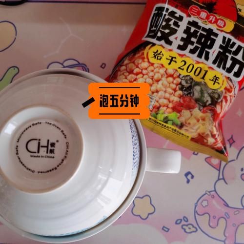 白家酸辣粉好吃吗_白家酸辣粉口感怎么样-第3张图片-山城妙识