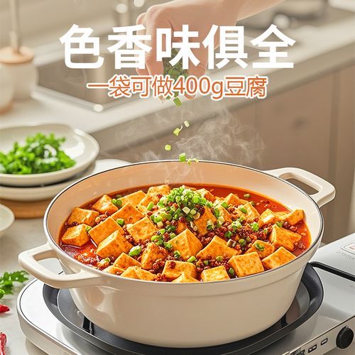 麻婆豆腐调料怎么用_麻婆豆腐调料比例是多少-第2张图片-山城妙识