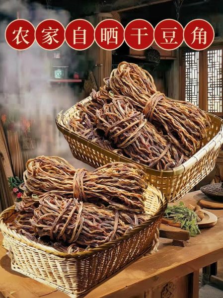 豆角干怎么炒好吃_家常豆角干做法大全-第3张图片-山城妙识