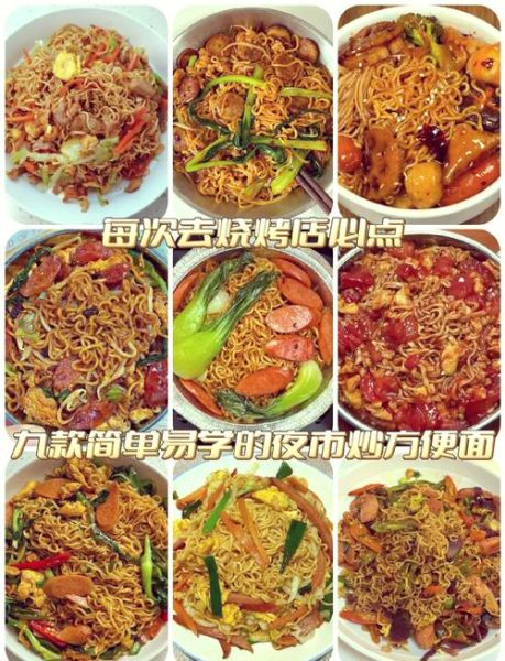 炒方便面怎么做才好吃_炒方便面需要焯水吗-第1张图片-山城妙识 炒方便面怎么做才好吃_炒方便面需要焯水吗-第1张图片-山城妙识