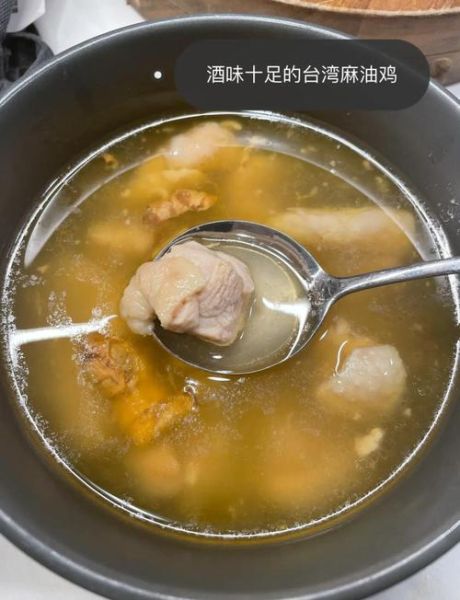 坐月子麻油鸡怎么做_麻油鸡可以放哪些药材-第2张图片-山城妙识