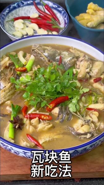 鱼块怎么炖比较好吃_鱼块炖多久才入味-第1张图片-山城妙识 鱼块怎么炖比较好吃_鱼块炖多久才入味-第1张图片-山城妙识