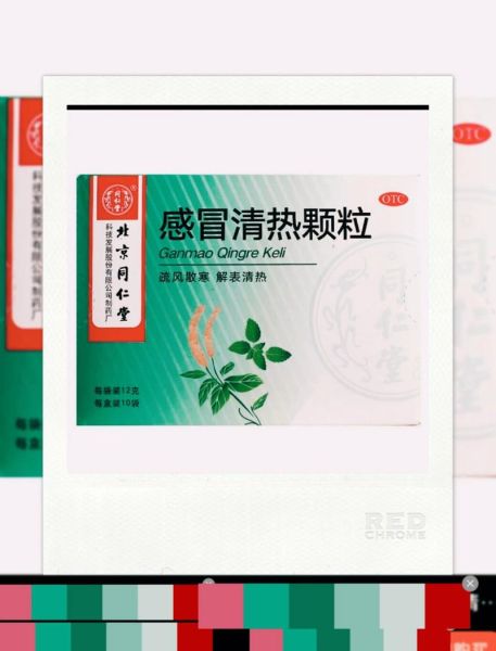 风寒感冒吃什么药好得快_风寒感冒特效药有哪些-第3张图片-山城妙识