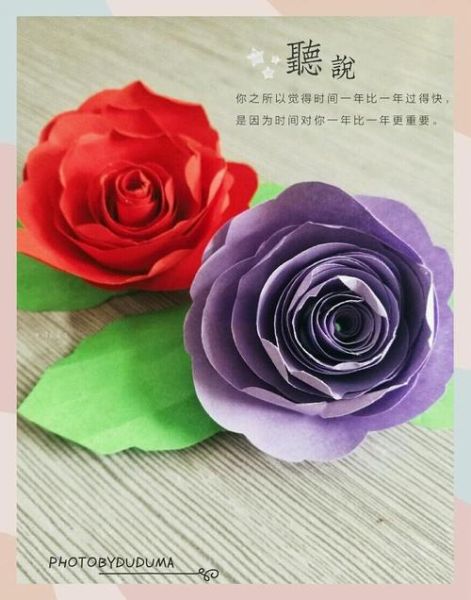 手工玫瑰花怎么做_需要哪些材料-第3张图片-山城妙识