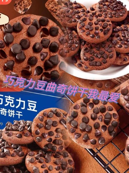 自制巧克力豆怎么做_自制巧克力豆保存多久-第1张图片-山城妙识