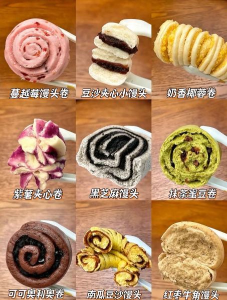 西式面点怎么做_初学者常见问题-第1张图片-山城妙识