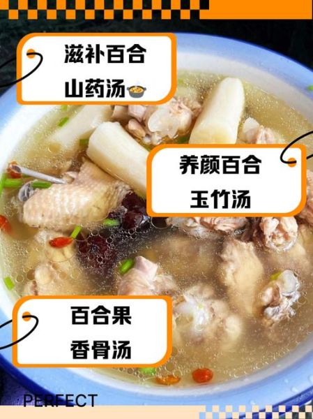 百合的正确吃法与功效_百合怎么吃最养肺-第3张图片-山城妙识 百合的正确吃法与功效_百合怎么吃最养肺-第3张图片-山城妙识