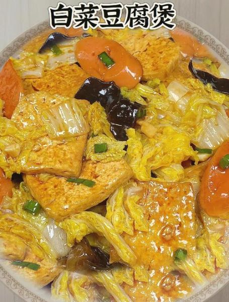 豆腐白菜煲怎么做_豆腐白菜煲需要焯水吗-第3张图片-山城妙识 豆腐白菜煲怎么做_豆腐白菜煲需要焯水吗-第3张图片-山城妙识