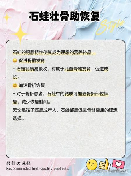 石蛙几只会被判刑_石蛙养殖数量限制-第1张图片-山城妙识