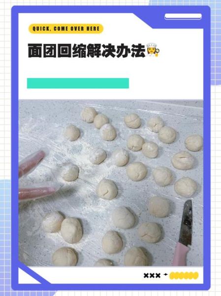 面发不起来怎么补救_面团没发起来还能救吗-第2张图片-山城妙识 面发不起来怎么补救_面团没发起来还能救吗-第2张图片-山城妙识