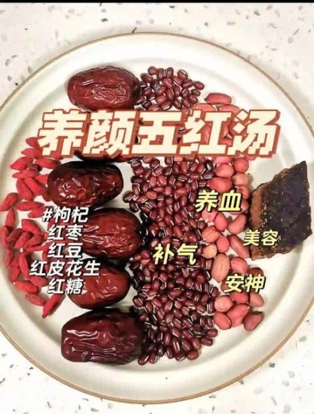怀孕补血吃什么食物最好_孕妇贫血吃什么补血最快-第2张图片-山城妙识
