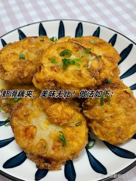 藕夹怎么做_藕夹的家常做法步骤-第3张图片-山城妙识