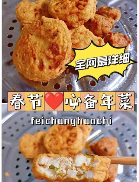 藕夹怎么做_藕夹的家常做法步骤-第2张图片-山城妙识