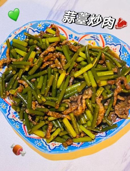 蒜薹炒肉丝怎么炒好吃_蒜薹炒肉丝用焯水吗-第3张图片-山城妙识 蒜薹炒肉丝怎么炒好吃_蒜薹炒肉丝用焯水吗-第3张图片-山城妙识