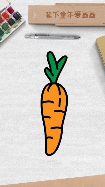 萝卜卡通图片怎么画_萝卜卡通图片素材哪里找-第2张图片-山城妙识