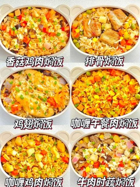 电饭煲蒸15个菜怎么做_电饭煲蒸菜食谱-第1张图片-山城妙识