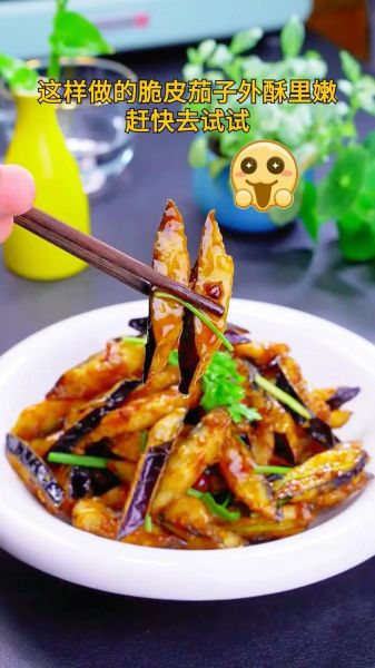 炸茄子怎么做才酥脆_炸茄子脆皮视频教程-第1张图片-山城妙识