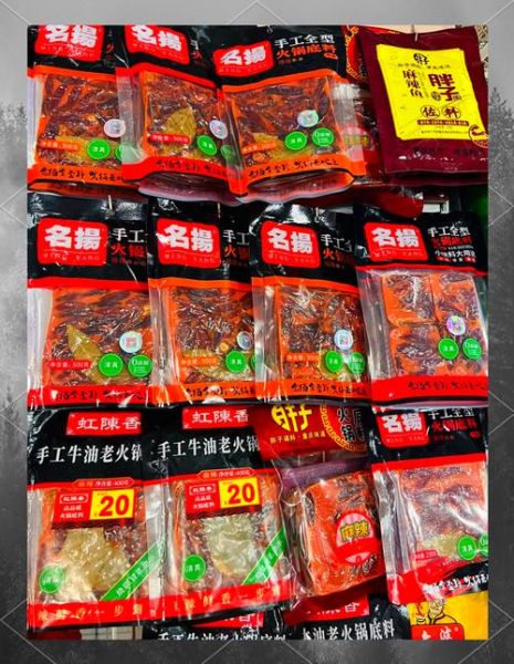 火锅料哪个牌子好吃_火锅料十大名牌排行-第1张图片-山城妙识