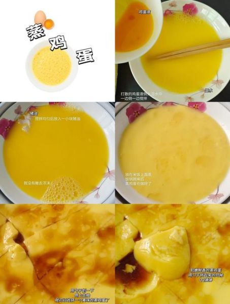 电饭煲蒸15个菜怎么做_电饭煲蒸菜食谱-第3张图片-山城妙识