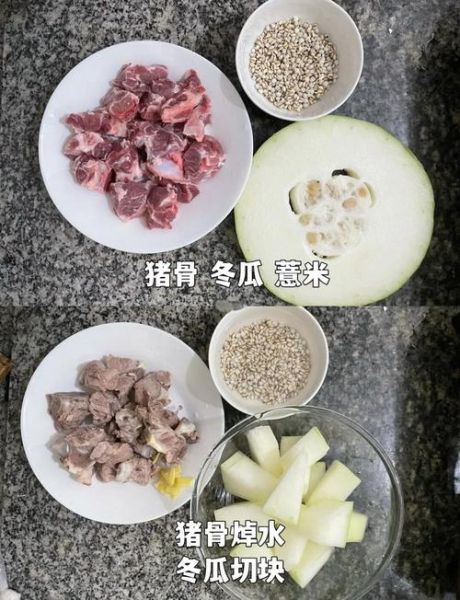 冬瓜薏米排骨汤怎么做_祛湿汤详细步骤-第1张图片-山城妙识 冬瓜薏米排骨汤怎么做_祛湿汤详细步骤-第1张图片-山城妙识