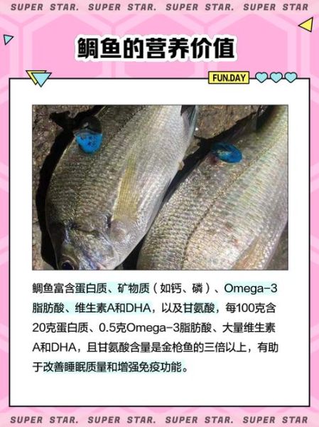 鲷鱼烧涨价许可_鲷鱼烧涨价原因-第3张图片-山城妙识 鲷鱼烧涨价许可_鲷鱼烧涨价原因-第3张图片-山城妙识