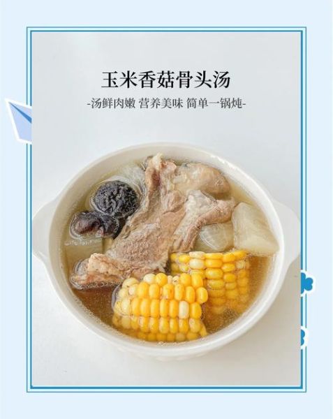 芋头骨头汤的做法_芋头骨头汤的功效-第1张图片-山城妙识 芋头骨头汤的做法_芋头骨头汤的功效-第1张图片-山城妙识