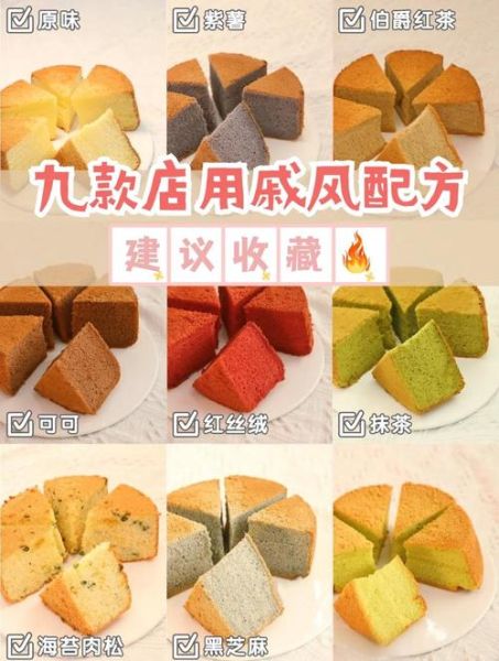 君之戚风蛋糕做法_为什么总是塌陷-第3张图片-山城妙识 君之戚风蛋糕做法_为什么总是塌陷-第3张图片-山城妙识