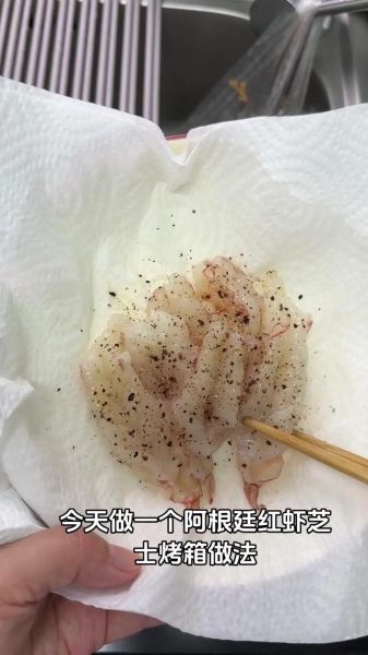 红虾的做法_红虾怎么做好吃-第2张图片-山城妙识