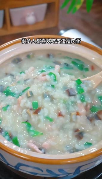 单位装皮蛋瘦肉粥怎么选_单位装皮蛋瘦肉粥哪个牌子好-第1张图片-山城妙识