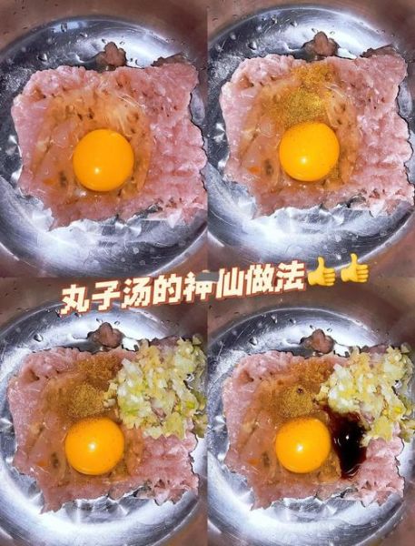 猪肉丸子怎么做好吃_猪肉丸子制作步骤窍门-第3张图片-山城妙识 猪肉丸子怎么做好吃_猪肉丸子制作步骤窍门-第3张图片-山城妙识