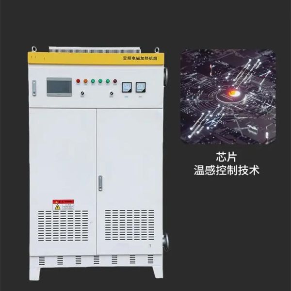 电锅炉哪个牌子好_电锅炉十大品牌排名-第2张图片-山城妙识