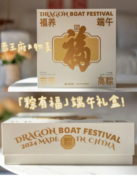 北京粽子品牌哪家好_北京粽子礼盒推荐-第3张图片-山城妙识 北京粽子品牌哪家好_北京粽子礼盒推荐-第3张图片-山城妙识