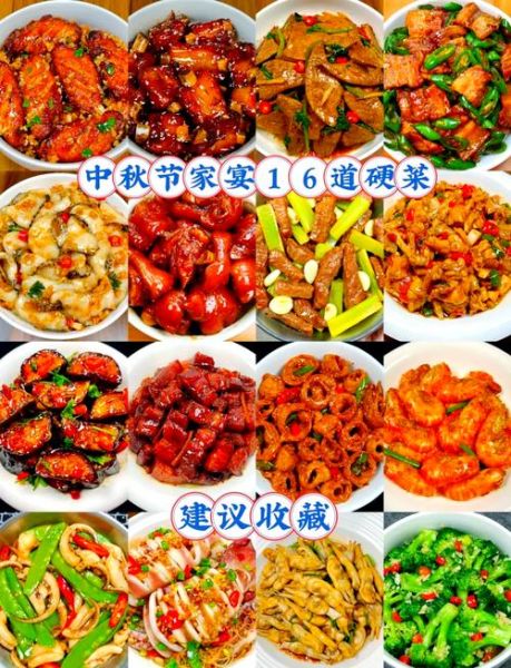 家庭请客必备34道菜有哪些_如何一次端出满桌硬菜-第2张图片-山城妙识