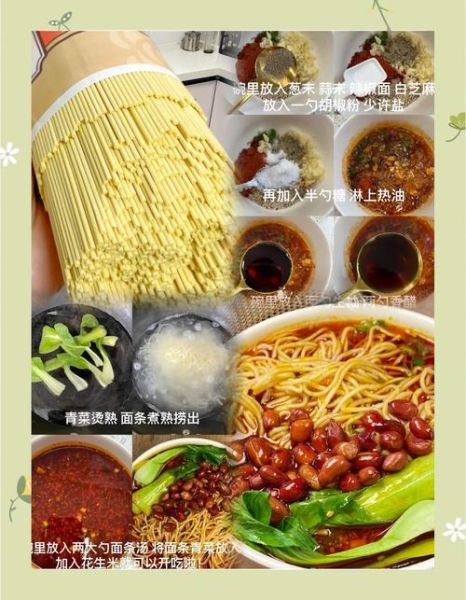 重庆小面家常做法_重庆小面怎么做才正宗-第1张图片-山城妙识